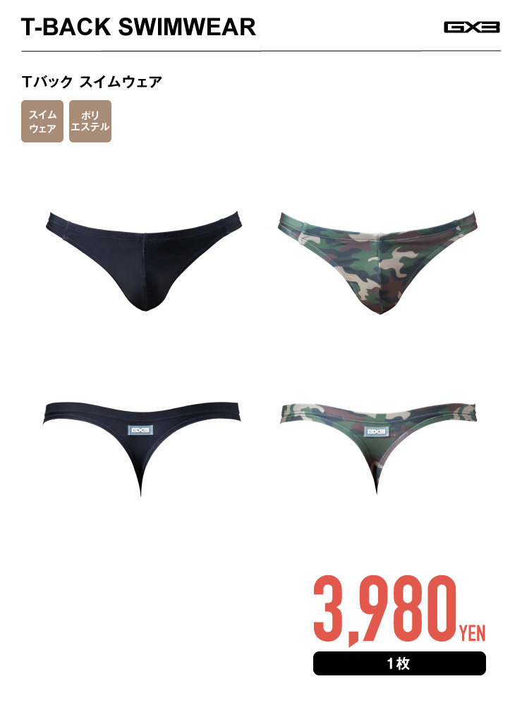 GX3 T-BACK SWIMWEAR